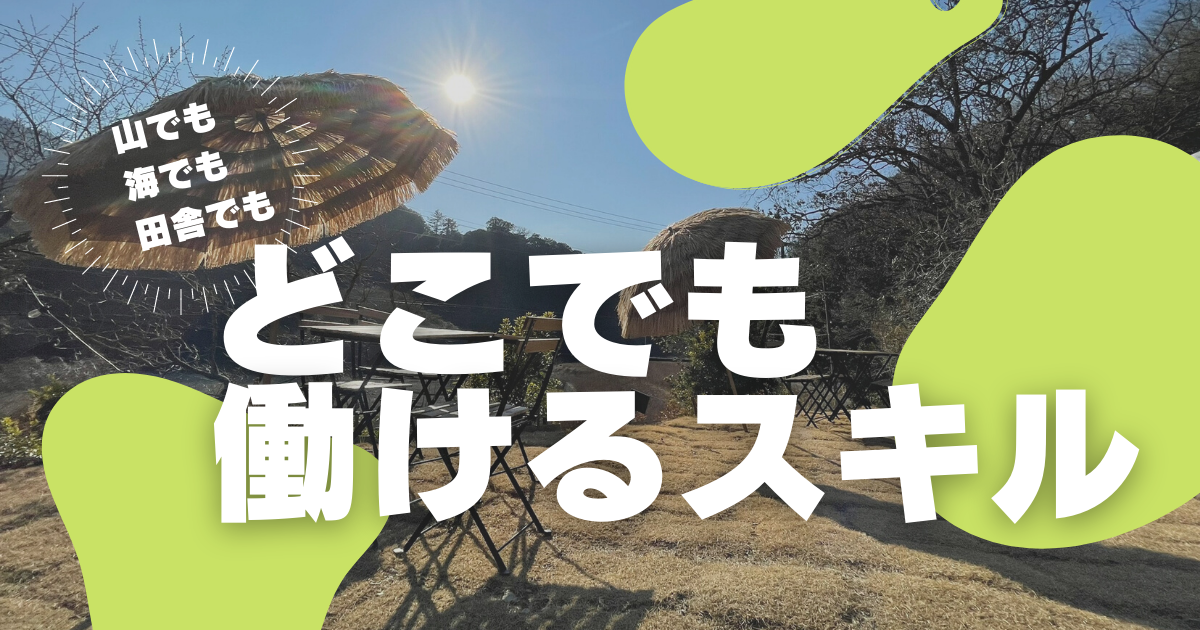 WORKS | KOBAYASHI BASE